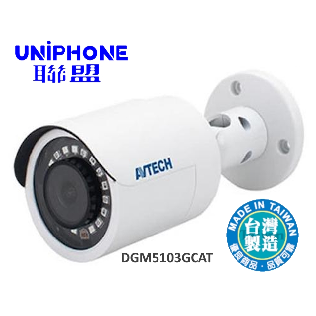 Uniphone/ Linemex PBX, IPPBX, Nurse Call System, IP Intercom System.